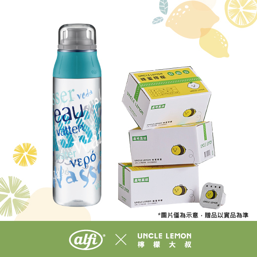 alfi-杯瓶壺-【alfi 愛麗飛X 檸檬大叔】隨手瓶TRB-700_水世界篇_700ml+檸檬大叔-蜂蜜檸檬膠囊(一盒/12入)【活動專區商品】-TRB-700-WAT