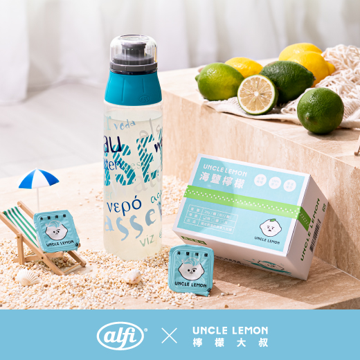 alfi-杯瓶壺-【alfi 愛麗飛X 檸檬大叔】隨手瓶TRB-700_水世界篇_700ml+檸檬大叔-海鹽檸檬膠囊(12入)【活動專區商品】-TRB-700-WAT